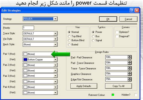 دانلود فایل آموزش جامع و تصویری طراحی pcb با نرم افزار پروتئوس pdf فاپول