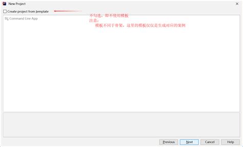 intellij idea创建一个简单的java project（二） codedot 博客园