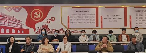 马克思主义学院召开主题教育巡讲报告会暨全院教职工大会 马克思主义学院内蒙古农业大学