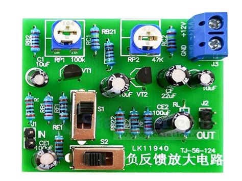 Diy Negative Feedback Amplifier Circuit Kit With Capacitor Coupled