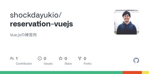 reservation vuejs src app vue at master · shockdayukio reservation