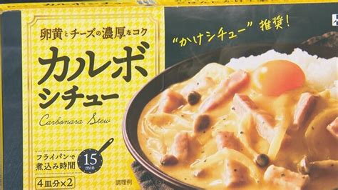 「クリームシチュー」ご飯にかける派？わける派？論争 「わける派」全国1位2位が鳥取・島根なぜ山陰圧倒的？ Tbs News Dig