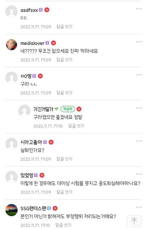 오늘자 수능 부정행위로 0점 처리된 학생 인스티즈instiz 이슈 카테고리
