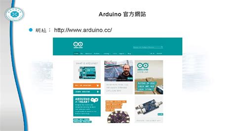 Arduino Arduino Arduino Support Analog Pwm Digital Io