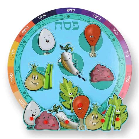 Wooden Passover Seder Plate Puzzle