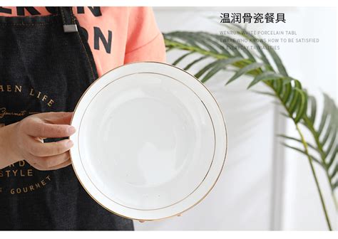 盘子菜盘家用深盘饭盘 创意金边骨瓷餐盘汤盘菜碟 景德镇陶瓷盘子 景德镇名瓷在线