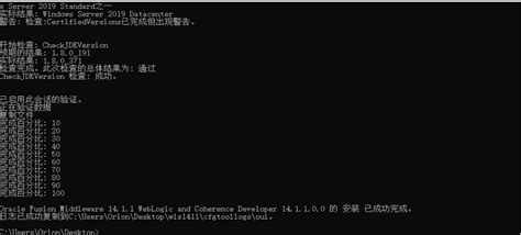 Windows Server环境下搭建 Weblogicwindows安装weblogic Csdn博客