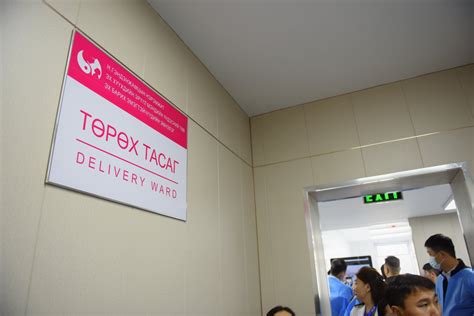 С Энхболд ЭХЭМҮТ нь олон улсын жишигт нийцсэн төрөх тасагтай боллоо Newswall