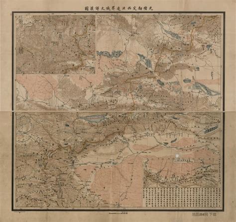 光绪勘定西北边界俄文译汉图 地图114网