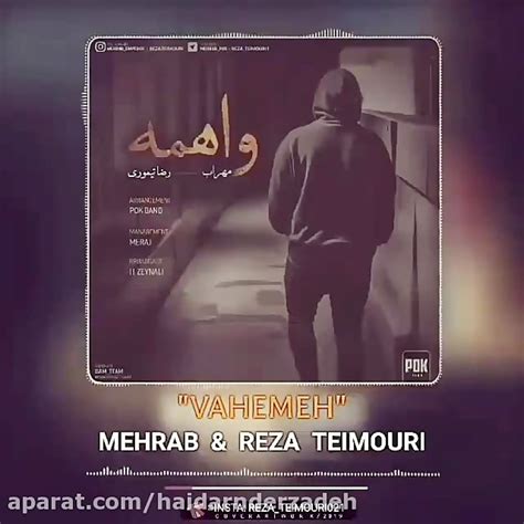 آهنگ جدید مسعود جلیلیان