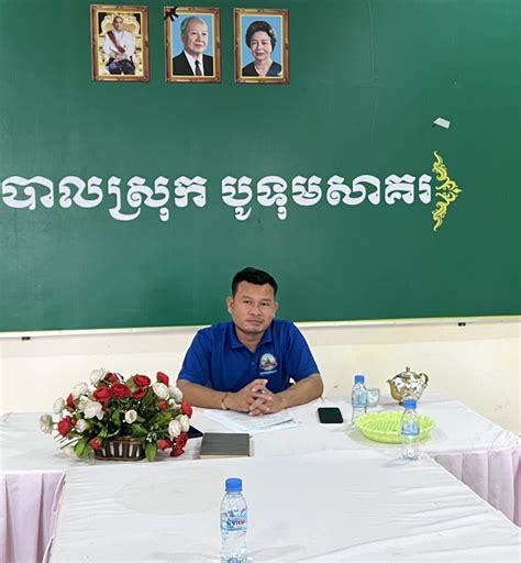 លោក នៅ វុទ្ធី នាយករដ្ឋបាលសាលាស្រុក