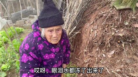九十多岁的奶奶，每天要操心的事太多了，只有吃饭才能让她安心点 Youtube