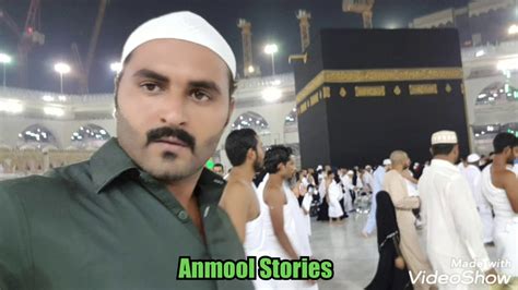 Tajdar E Haram Youtube