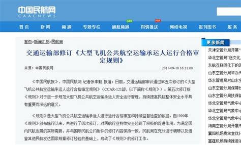 终于赶上国际标准？国航将解禁电子设备，单机游戏或成旅途必备