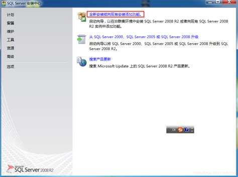 Ip Guard 基础安装配置教程ipguard安装方法教程 Csdn博客