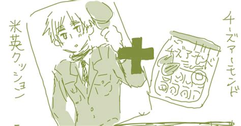 味覚音痴コンビ 【腐向け】実録【米英】 ひげのイラスト Pixiv