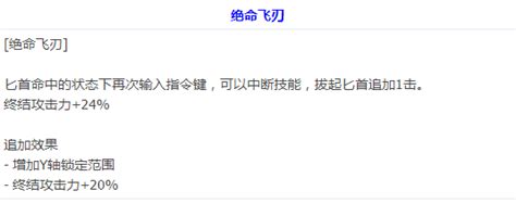 Dnf影舞者重做技能有哪些dnf影舞者重做技能介绍3dm网游