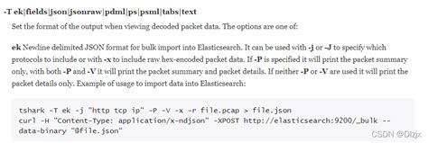 使用wireshark提取pcap文件的原始16进制编码数据包到textpcap文件转换成txt Csdn博客