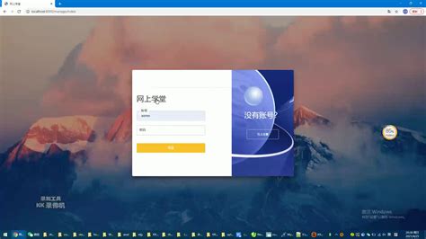 基于java的网上学习在线课堂管理系统 基于java的学习管理系统 csdn博客