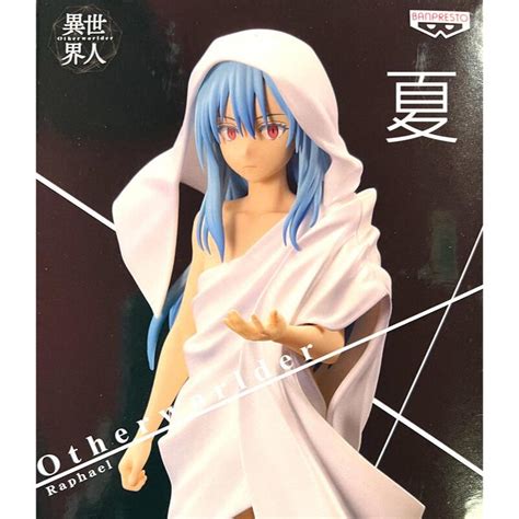 Banpresto Vol Otherworlder
