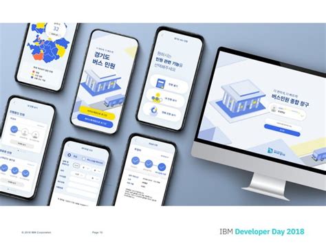 Ibm Developer Day 2018 Hyperledger Composer Pdf