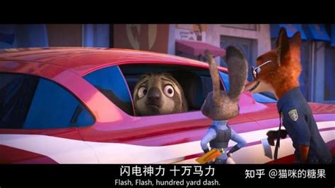 时隔6年，《疯狂动物城》衍生剧终于来了！ 豆瓣86可不是情怀分 知乎