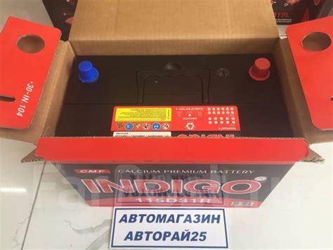 Новый аккумулятор Indigo D R Производство Корея прямая правое А ч китай в наличии