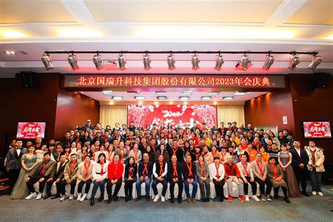 Introduction Of Grish Grish