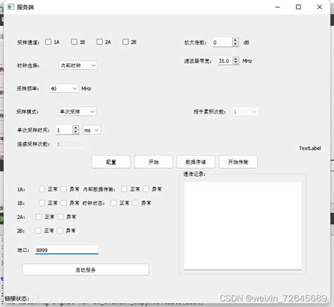 Qt512怎么才能改变窗口大小的时候里面控件也跟着变化qt控件随着窗口变化而变化 Csdn博客