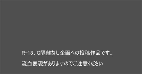 九壇ノ籠】 【九壇ノ籠】後追いと不思議な音【白昼悪夢】 エルミナのマンガ 【九壇ノ籠】白昼悪夢帰 【九壇ノ籠】産声 Pixiv
