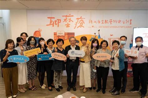 新北文化基金會「聊藝療」平台 媒合高齡、失智照服藝文服務 生活 中時
