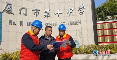 国网厦门供电公司：护航开学季 筑牢校园用电“安全网”腾讯新闻