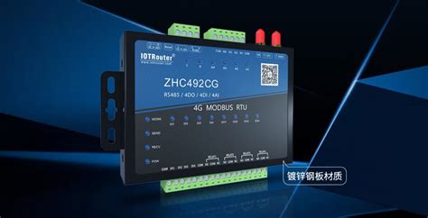 Switch Module IOTROUTER