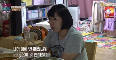 ‘평행선 부부 남편 “결혼 4년간 생일날 미역국 못 먹어봐” ‘결혼지옥