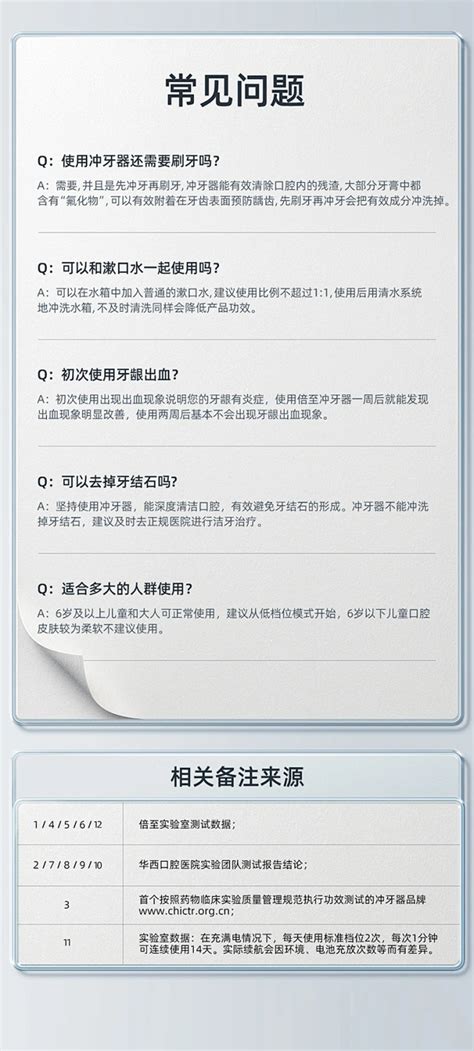 常见问题 花瓣网