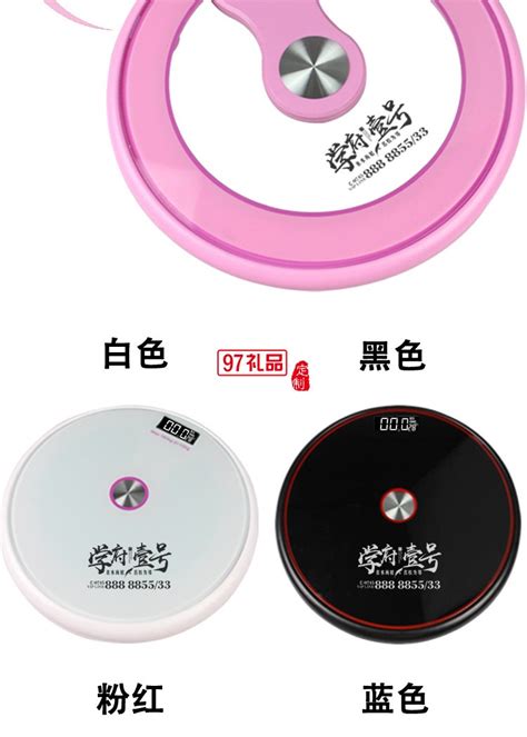 家用电子秤人体电子称健康电子体重秤