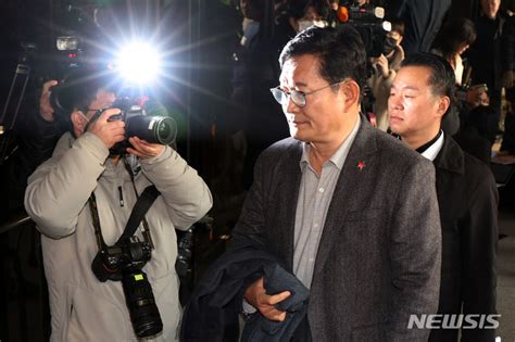 속보 검찰 돈 봉투 의혹 정점 송영길 구속영장 청구