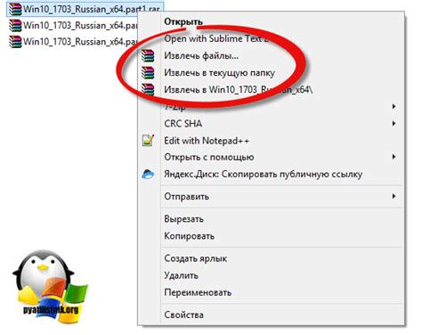 Как разархивировать файл на компьютер в два клика Настройка серверов