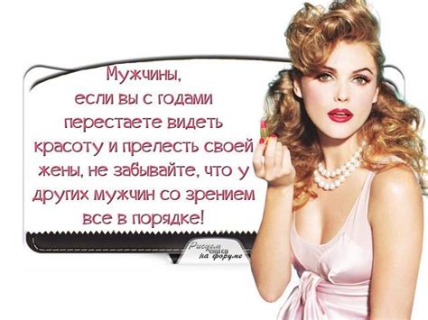 Pin By Ия On ЖЕНСКИЕ МЫСЛИ Thoughts Wise Spring Sale