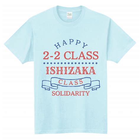 おしゃれなデザインをプリントしてオリジナルのクラスtシャツを作成！ オリジナルプリントjp お客様プリント作品集