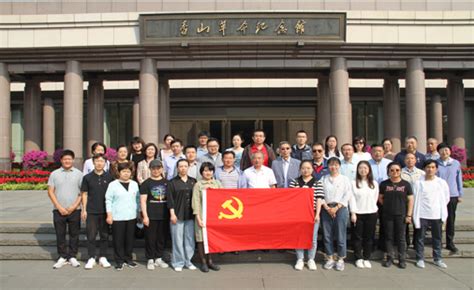 中国通信企业协会