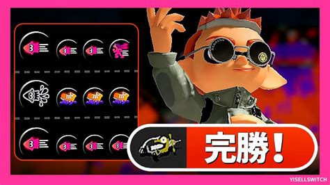 シャープマーカーsplash O Matic窄域標記槍小針槍真格魚虎s完勝岷翰henrywuvanguard視角