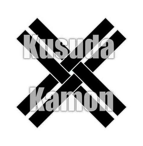 家紋ダウンロード商品 「松田憲秀」 家紋処楠田紋章店