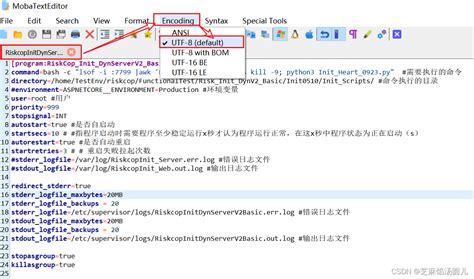 Supervisor 的更新supervisor更新配置 Csdn博客