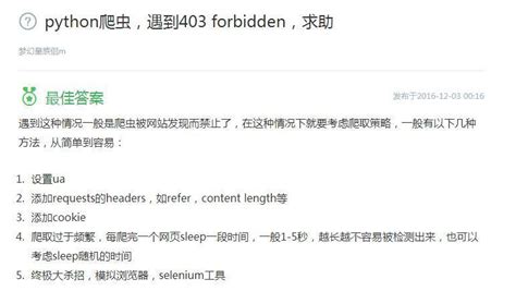Python 网络爬虫入门（四）— 破解pexels高清原图 （附源码） 知乎