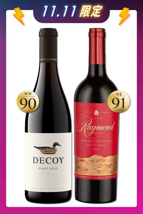Wine Taste