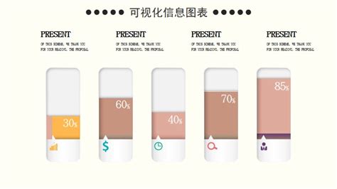 Elegant And Colorful Color Matching General Visualization Ppt Chart