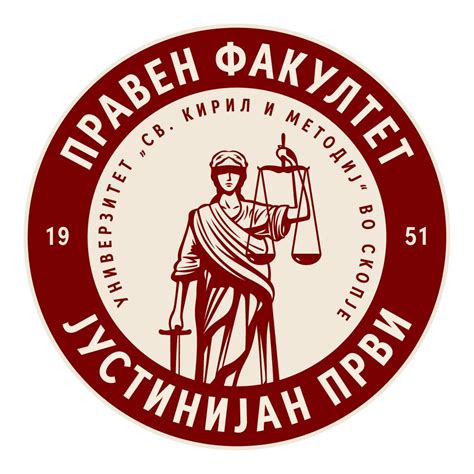 Правен факултет „Јустинијан Први“ Скопје