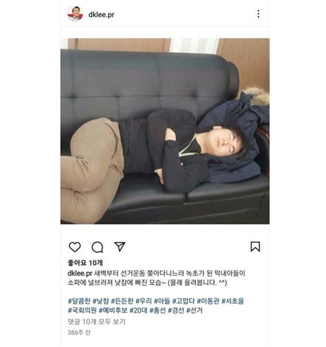 내가 친노다 🌙 On Twitter 조민에게 그랬던 것처럼 기레기들은 이동관 아들 실명 공개하고 집에 밤늦게