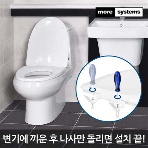 나인앤나인 모아시스템즈 하드 변기커버 특대형 D형 에누리 가격비교